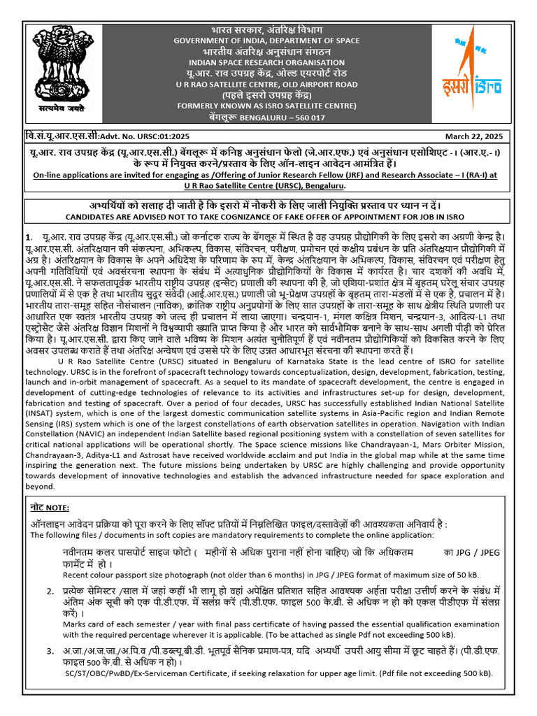 ISRO URSC Bharti 2025 For JRF RA I Posts | PDF