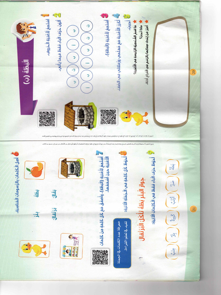 Image 20250218 0009 | PDF