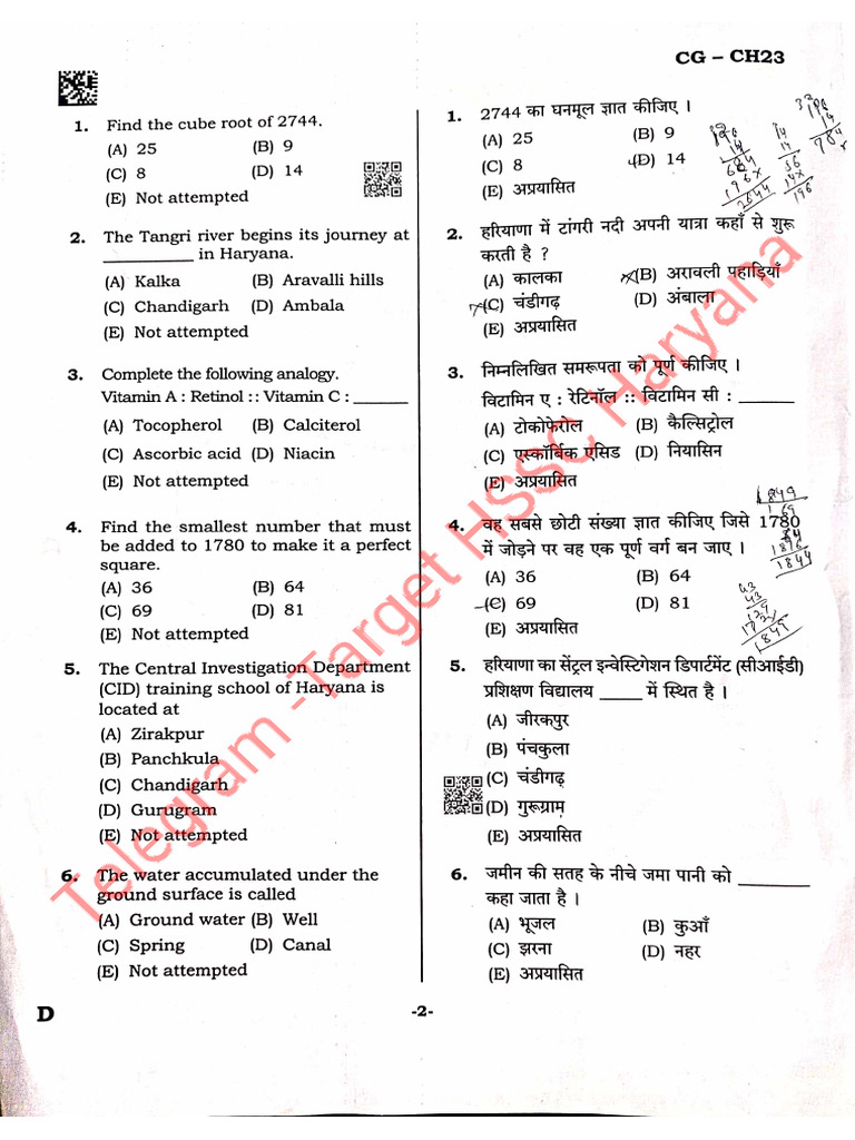 CET Mains Group-57 - 06-08-2023 | PDF
