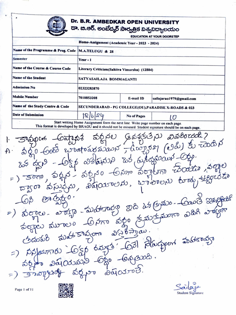 Telugu Assignment 2 - 12804 | PDF