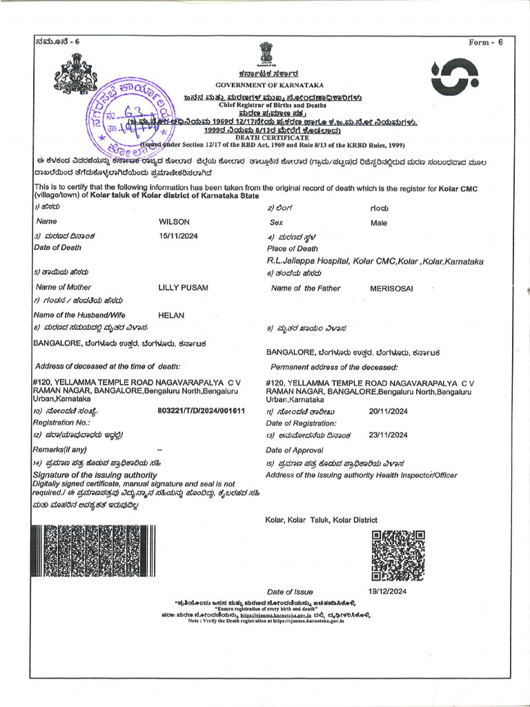 9845756748 - Nominee Form | PDF