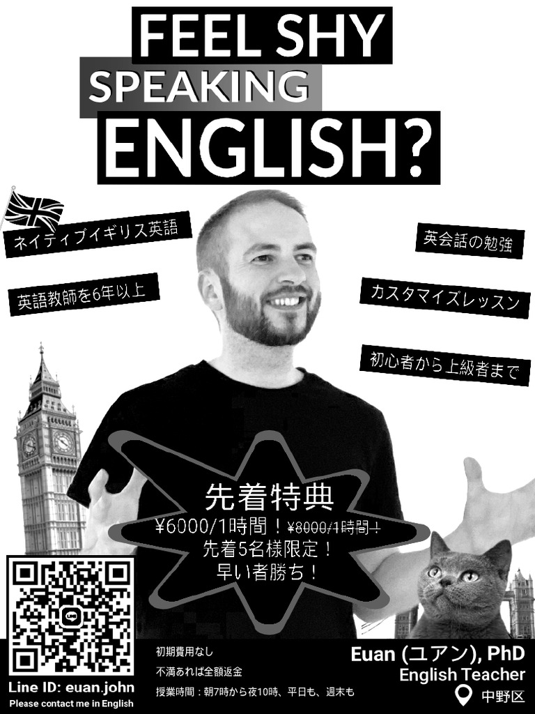 A4 Ad V2 Jp Bandw Pdf