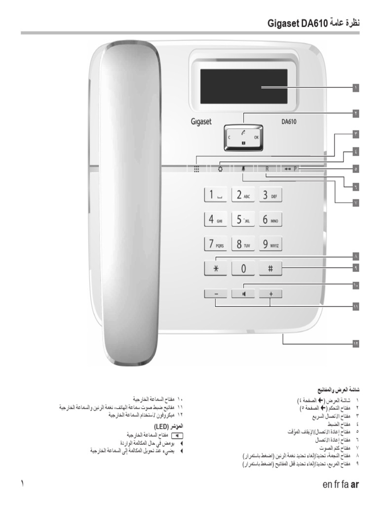 Gigaset DA610: Enfrfa | PDF