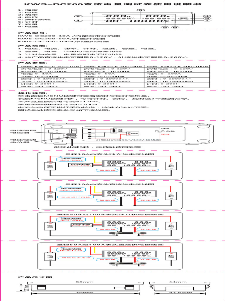 20201105023422KWS-DC200 | PDF