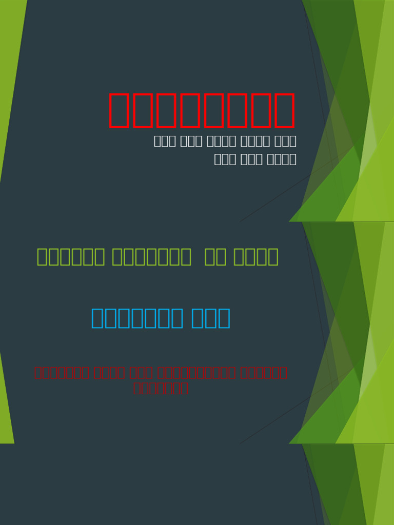 Physics Class-Part 1 (PowerPoint) | PDF