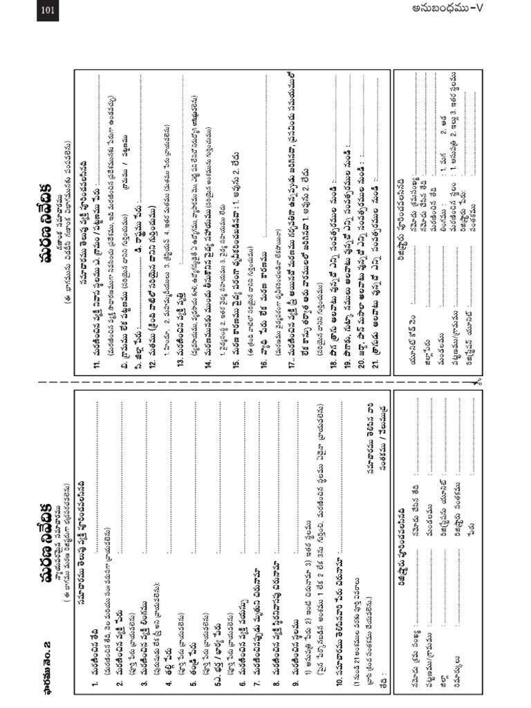 Death Application Form CRS (1) | PDF