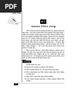 TOP 50 Linear Seating Arrangement Questions | PDF | Social Science