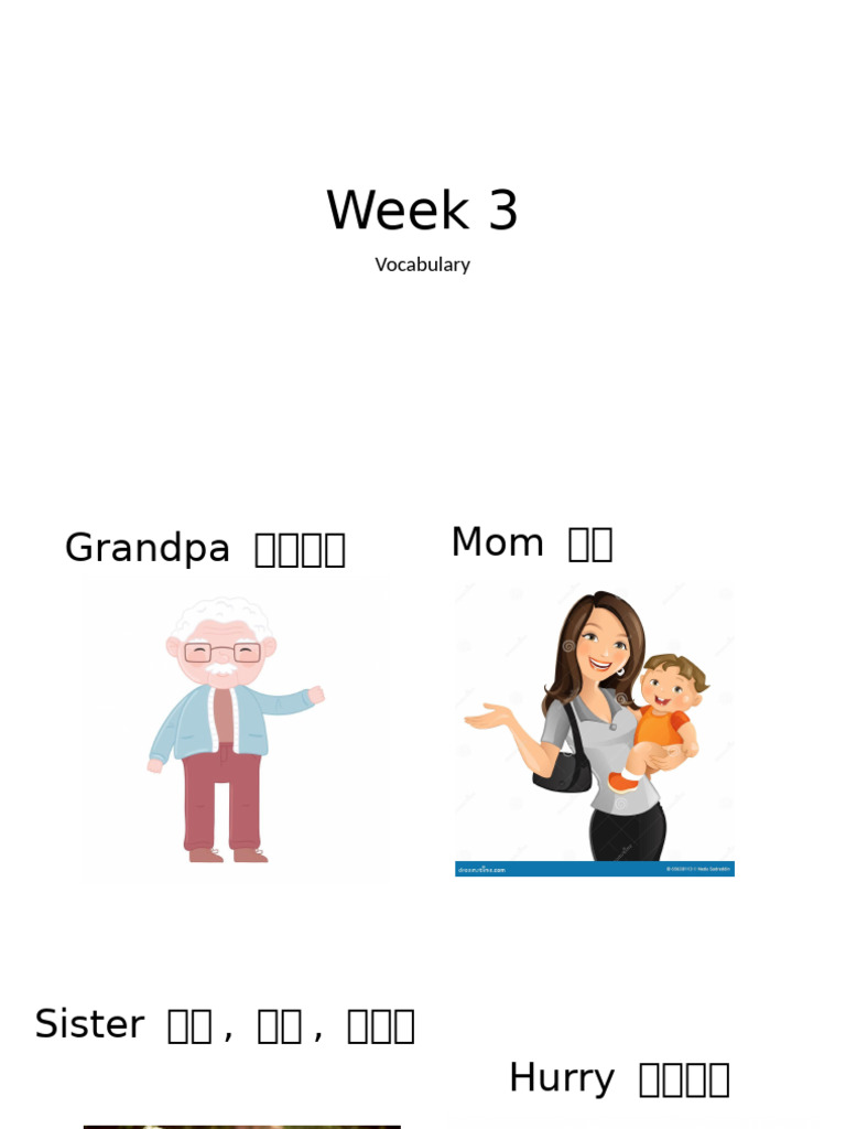 Week 3 Vocabulary | PDF