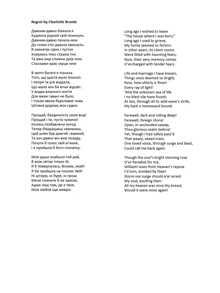 Poem Translation | PDF