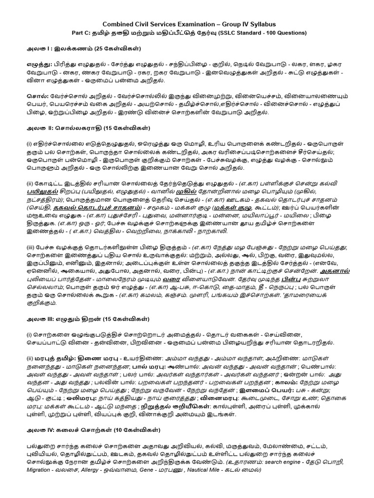 Group IV Syllabus-II | PDF