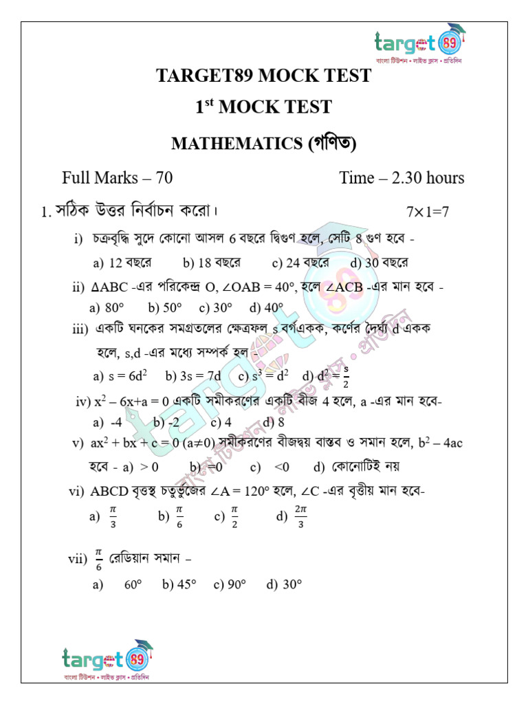 MATH- MOCK TEST- CLASS-X-70 MARKS | PDF