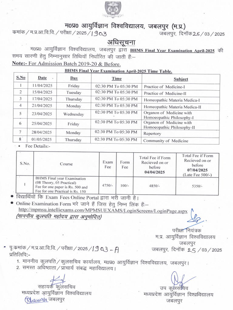 BHMS Final Year Exam Process 2025 | PDF
