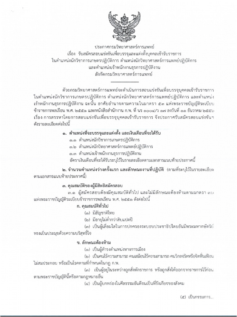 A680 | PDF