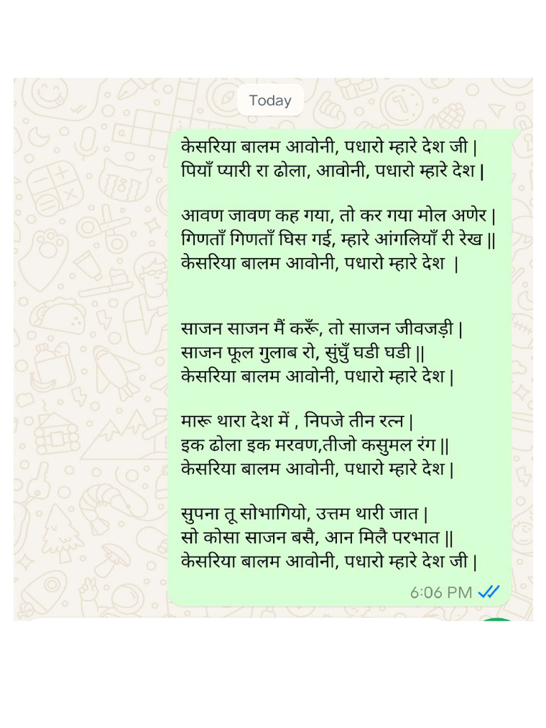 PDFGallery 20250320 180743 | PDF