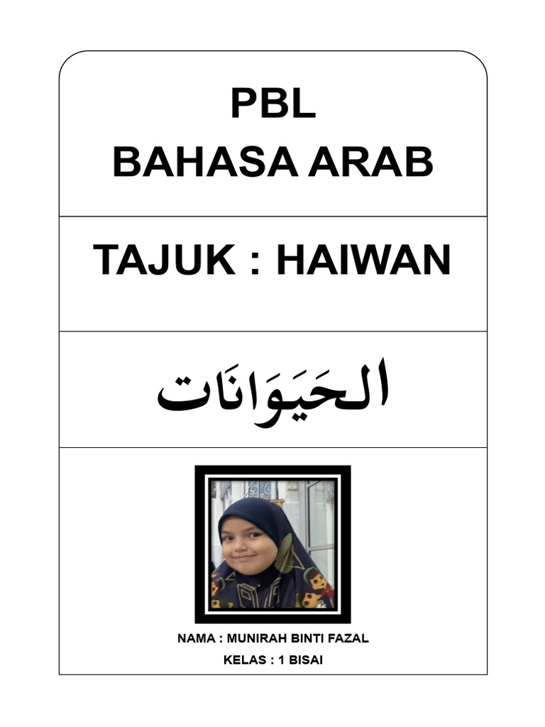 COVER PBL | PDF