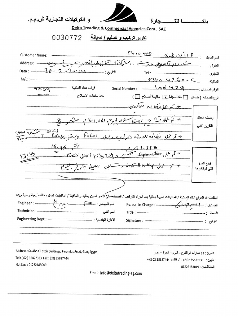 Page 6 - Flexo Screen | PDF