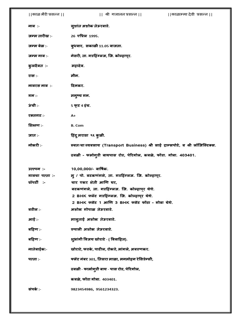 Sushant Biodata | PDF