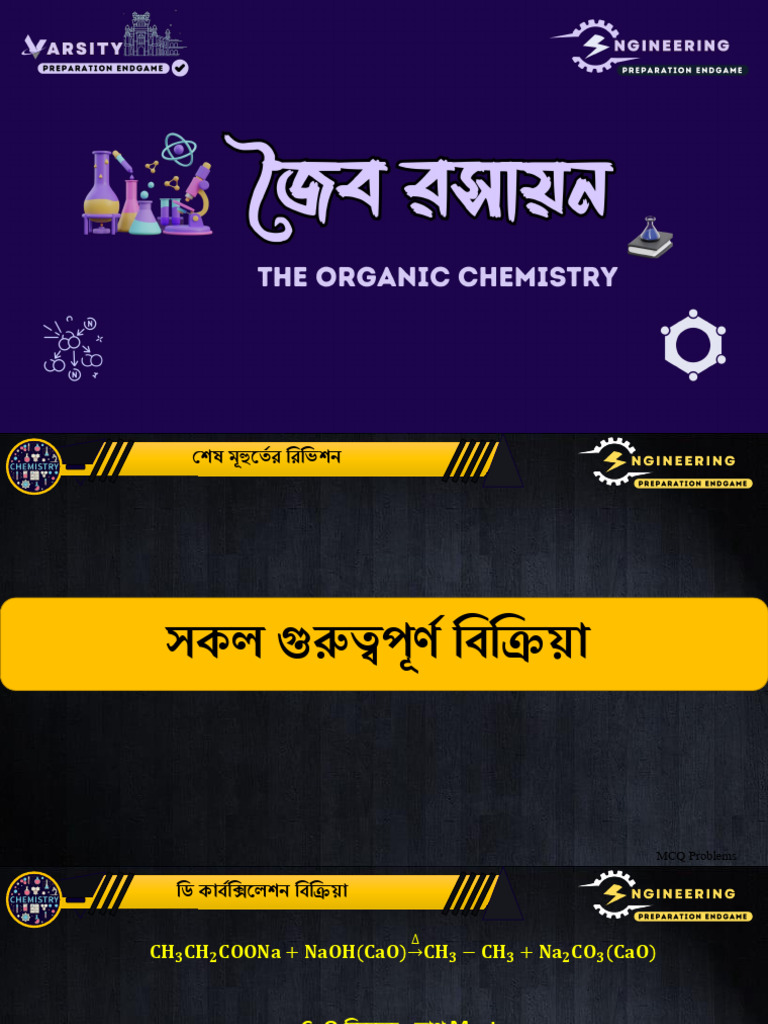 Last Moment Revision 2 | PDF