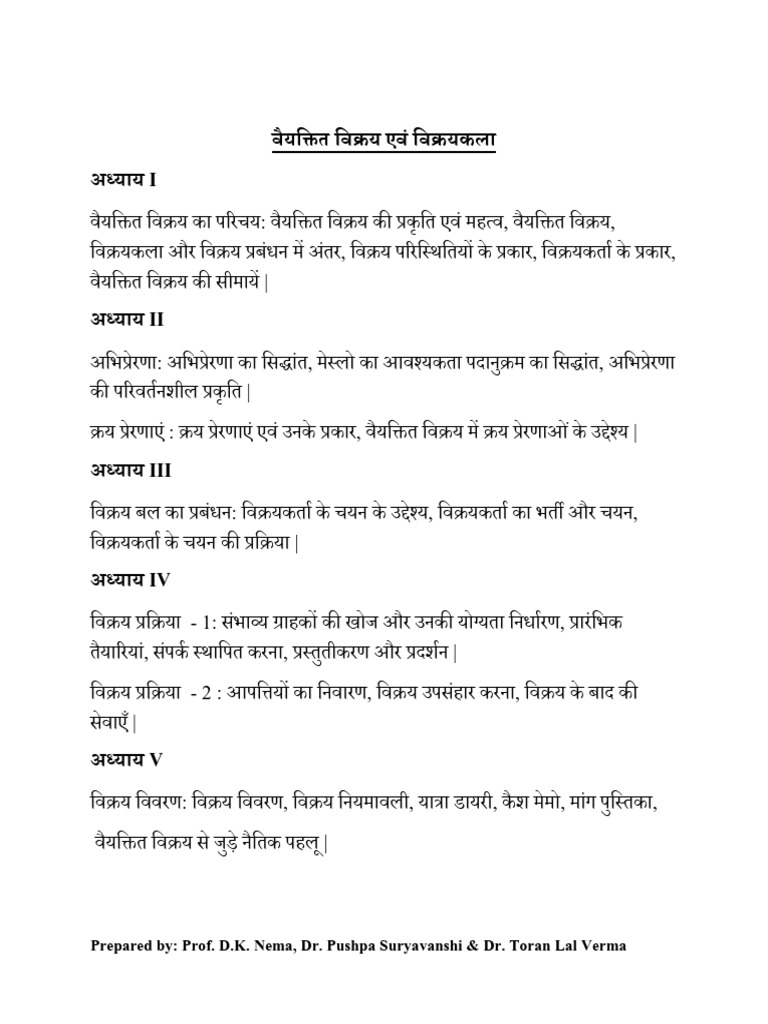 Personal Selling and Salesmanship Hindi Notes | PDF