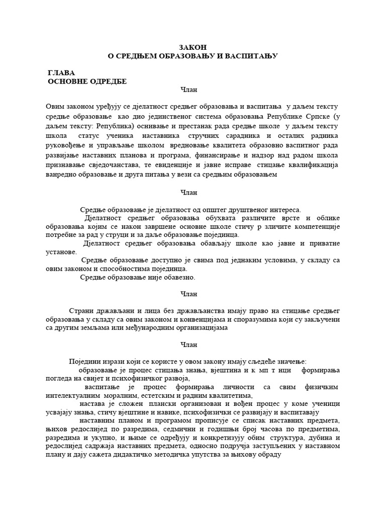 Zakon o Srednjem Obrazovanju Verzija Za SL Glasnik NS | PDF