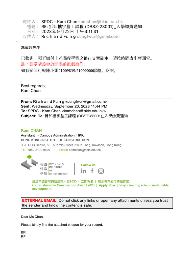 RE 拆卸樓宇監工課程 (DBSZ-23001) - 入學繳費通知 | PDF