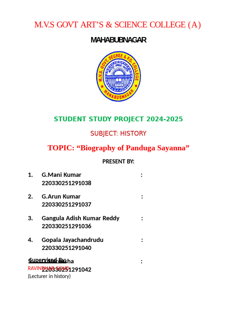 Biography of Pandit Sayanna” (1) | PDF | Oral History