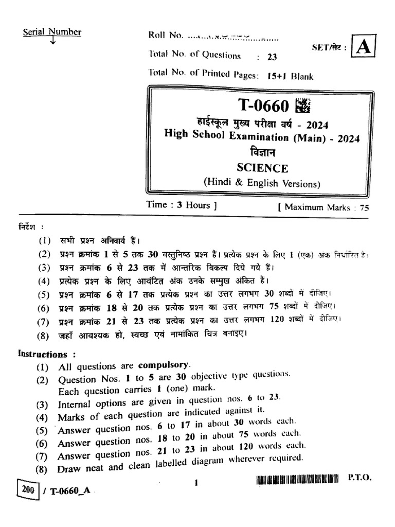 Selfstudys Com File | PDF