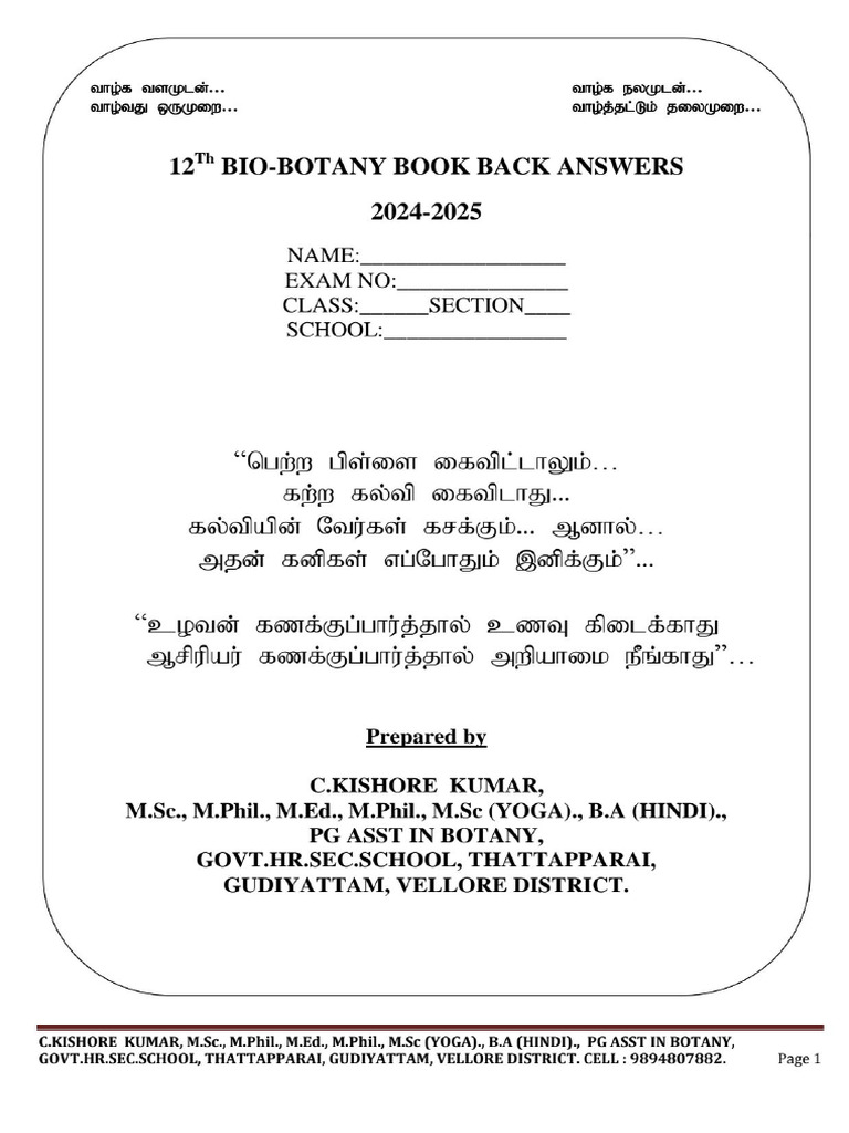 12th STD Bio-Botany EM 2024 Book Back Answers | PDF