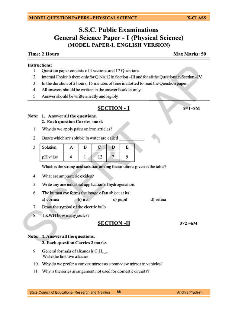 AP Scert 10th Class Physics Model Question Paper 1 2025 Download | PDF