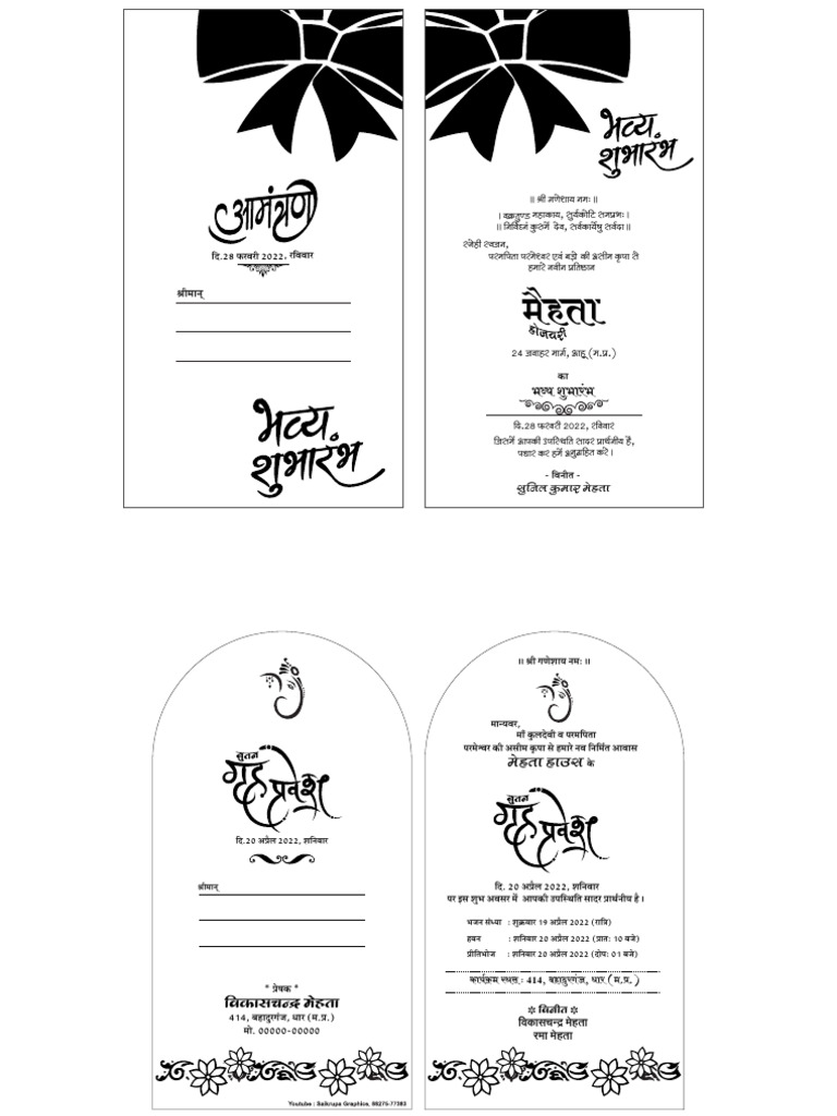 100 Bw Wedding Card Package Just 199 | PDF