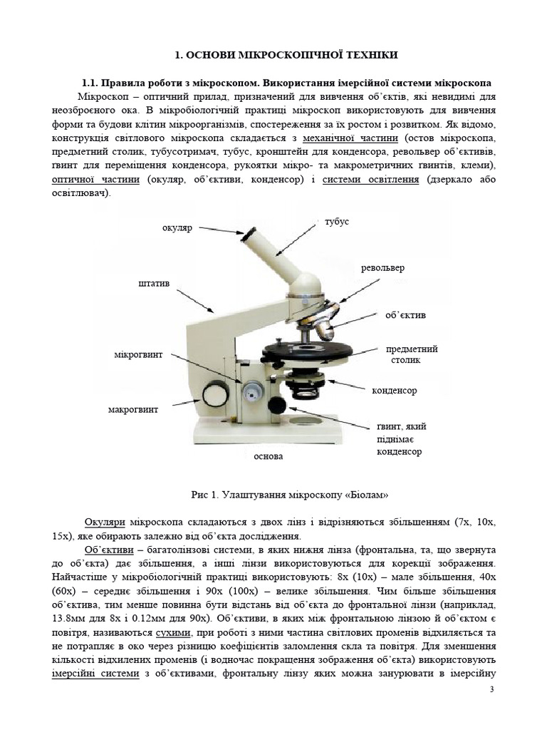 Lab_protocols_radiophys | PDF