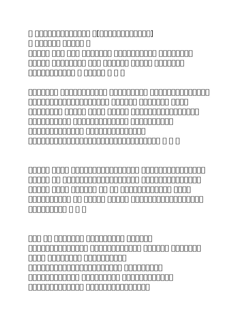 chandogya 7 chap | PDF