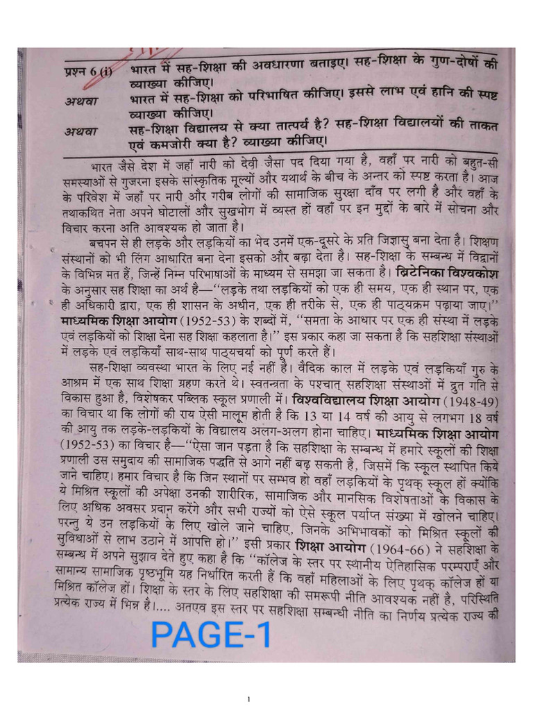 3rd PAPER QUESTION-3 | PDF