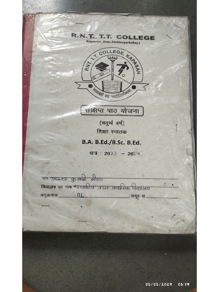 Ss Lesson Plan | PDF