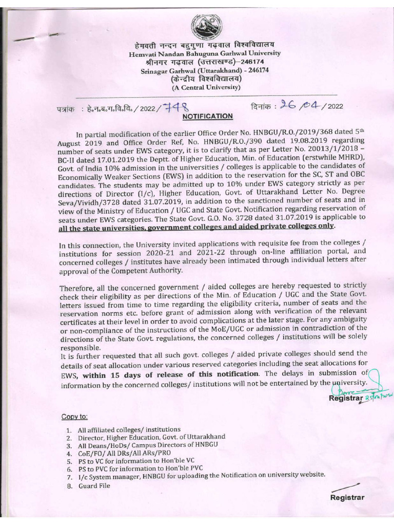 EWS Notification 26-04-2022 - 0 | PDF