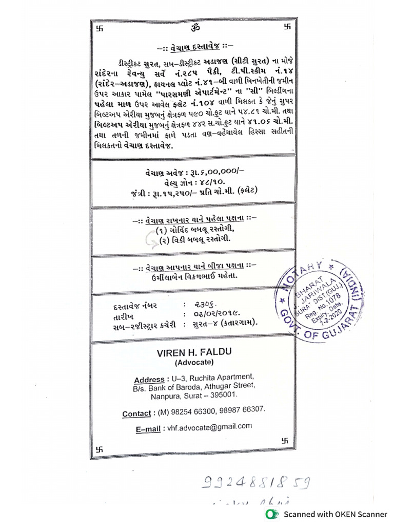 Govind Bablu Rastogi, Sale Deed | PDF