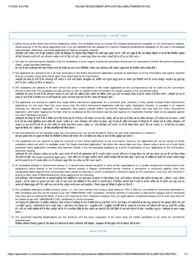 Cbi Programmer | PDF