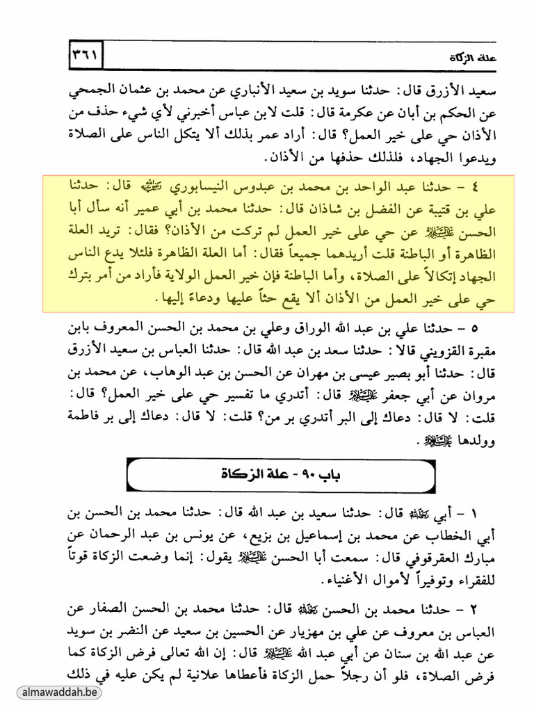 Books | PDF