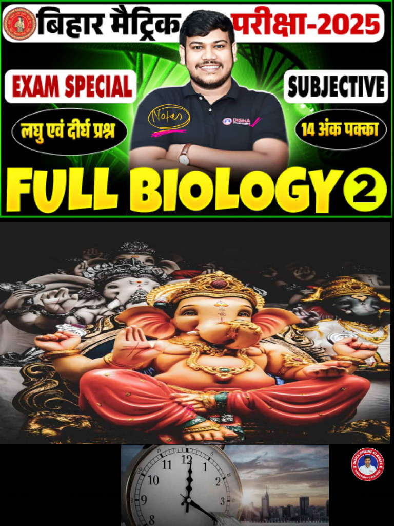 Biology Vvi Part 2 | PDF