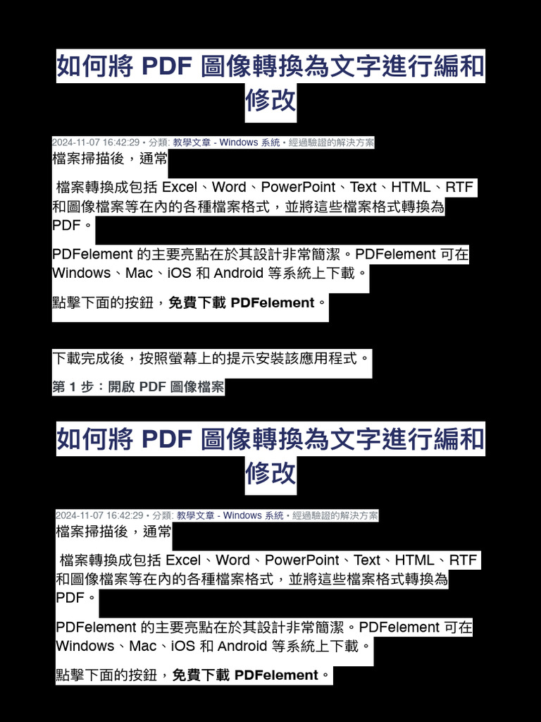 Excel Word Powerpoint Text HTML RTF PDF Pdfelement Pdfelement Windows Mac Ios Android | PDF