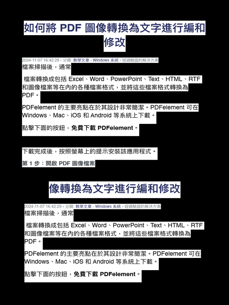 Excel Word Powerpoint Text HTML RTF PDF Pdfelement Pdfelement Windows Mac Ios Android | PDF