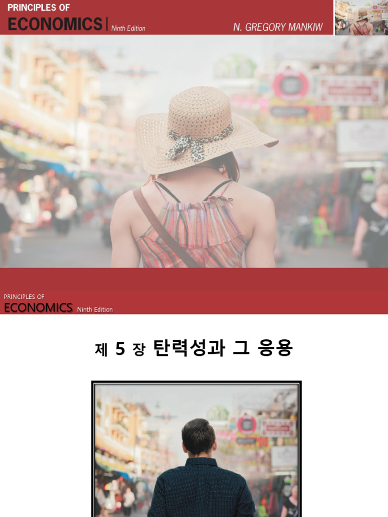 CH 05 | PDF