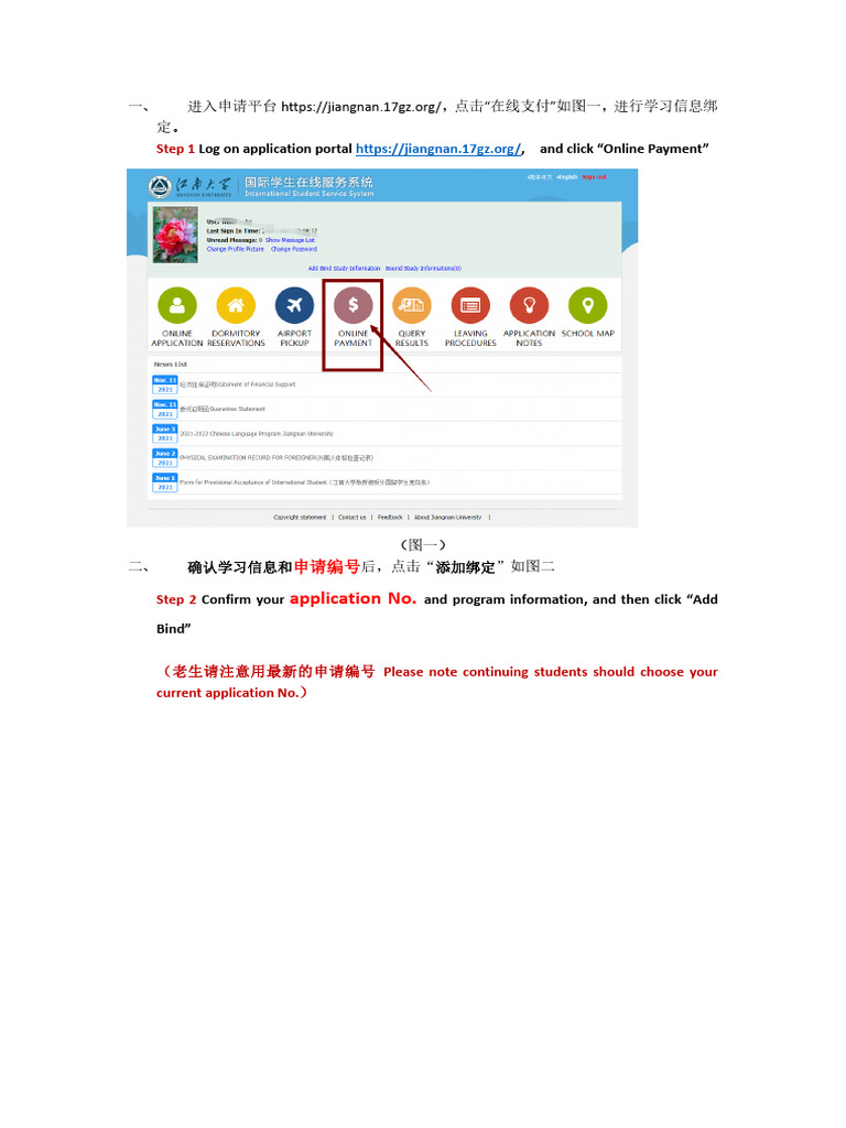 学费网上缴费说明 Online Payment Instructions-含新生老生 | PDF