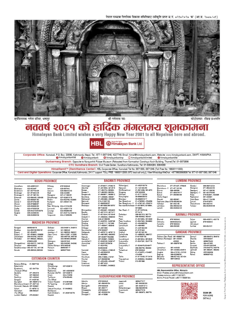 Wall Calendar 2081-HBL Final | PDF | Personal Finance | Financial Services