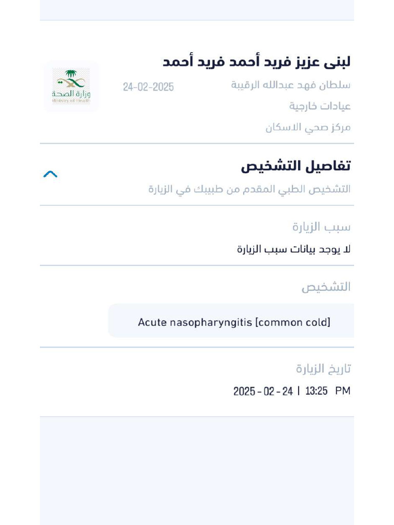 D4CFE996-0471-431D-AEBA-2775FE98F78D | PDF