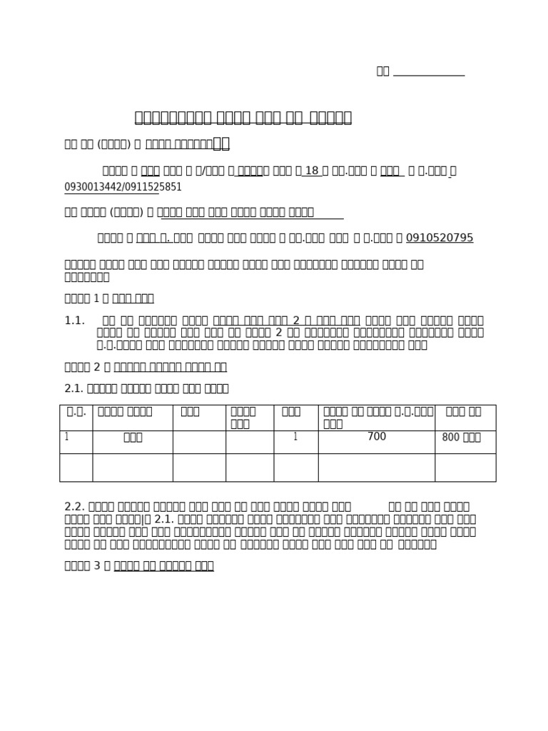 Toaz Info Rental Agreement PR | PDF