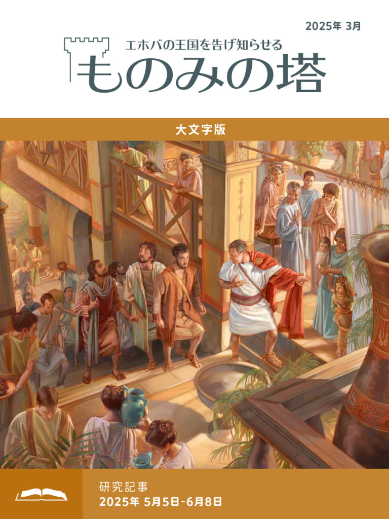 w_f-lp_J_202503 | PDF