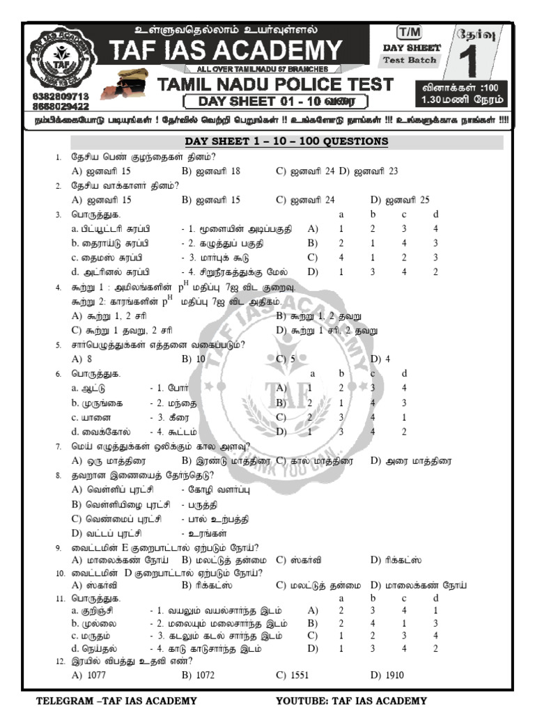 day sheet 500 taf | PDF