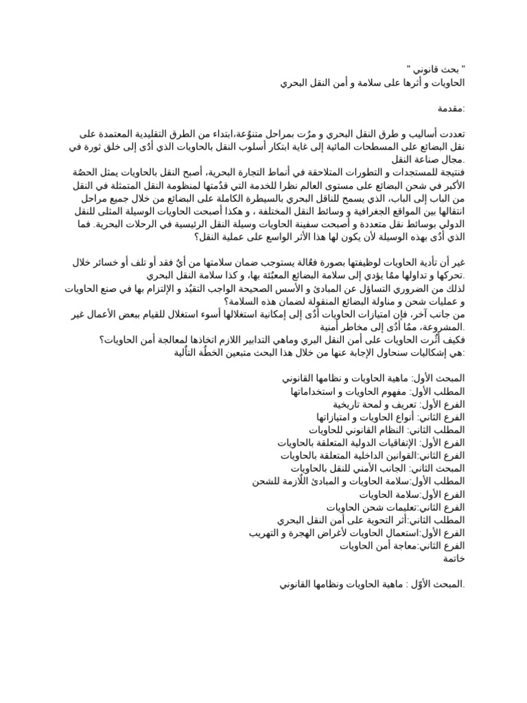 DOC-20250325-WA0065. | PDF