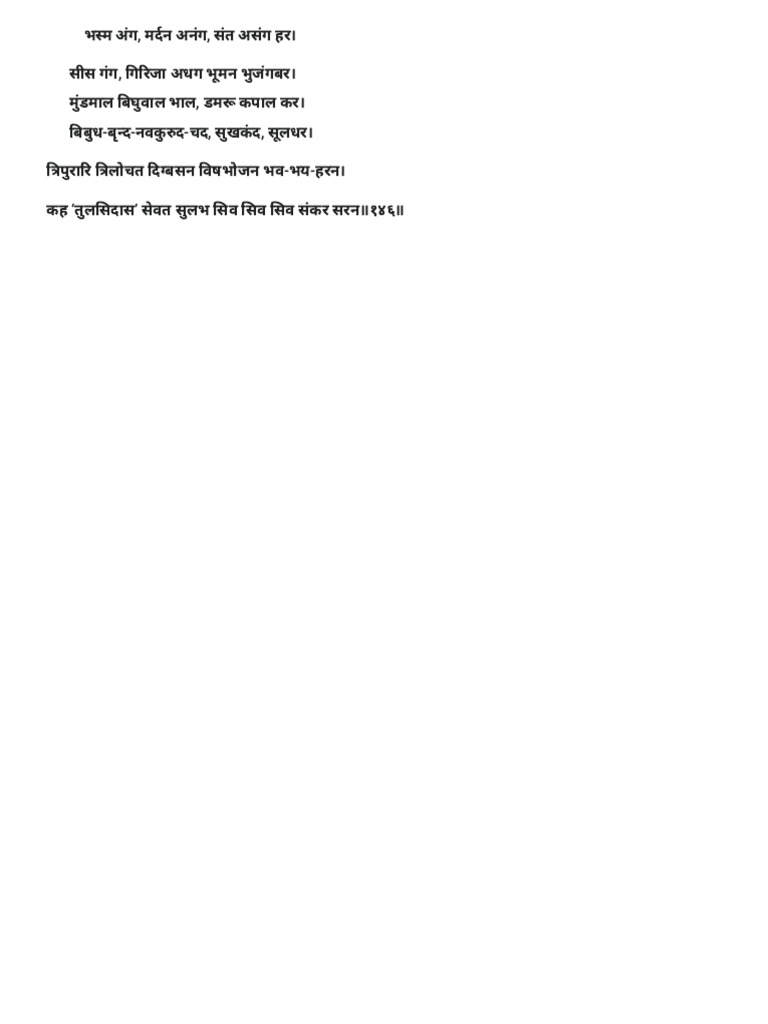 Bhasam PDF | PDF